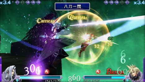 New Dissidia footage - Cloud vs. Sephi. | GBAtemp.net - The Independent Video Game Community