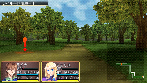 Screenshots of the Most "Legendary" PSP RPG | GBAtemp.net - The ...
