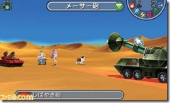 Metal Max (series) - Alchetron, The Free Social Encyclopedia