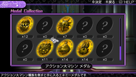 Not Word With Goods, Hyperdimension Neptunia U Has Lily Ranks And...