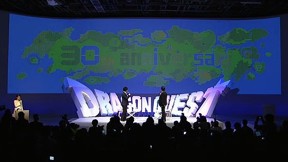 Hero of Alefgard! A support thread in honor of Dragon Quest's 30th ...