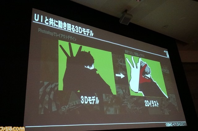 Atlus talks about Persona 5's UI design (dev talk) | ResetEra