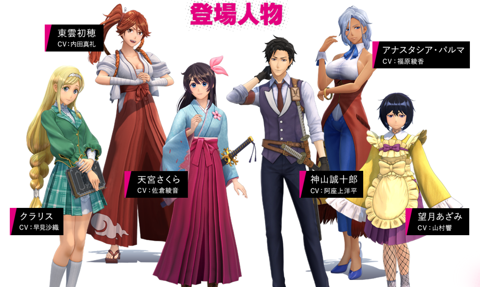 [ART] New Sakura Wars illustration by Tite Kubo (Bleach) : r/manga