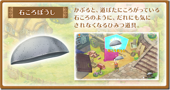 Doraemon: Story Of Seasons – New Details On Doraemon’s Gadgets ...