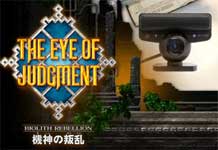 Eye of Judgment dated and priced for Japan - Siliconera
