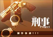 Mystery detective project in the hands of “Success” - Siliconera