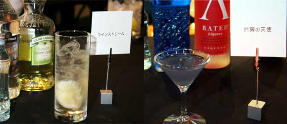 Final Fantasy VII, cocktail edition - Siliconera