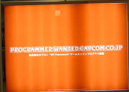 Capcom expanding their MT framework team, looking for developers ...