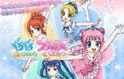 Kurukuru Princess gets a sequel, more figure skating on the DS - Siliconera