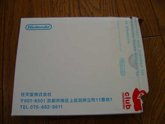 Inside a Club Nintendo present - Siliconera