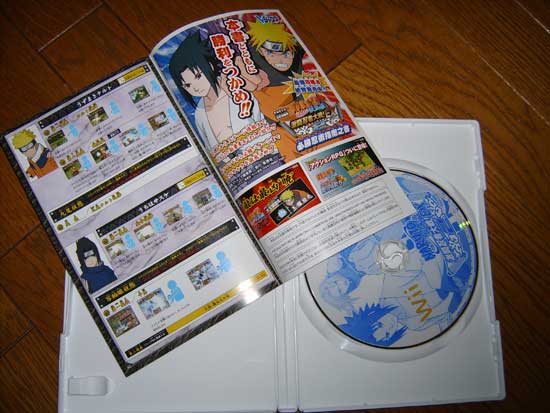 Pre-time skip Naruto appears in Naruto Shippuden: Gekitou Ninja Taisen ...