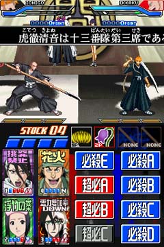 Sega bringing Bleach DS sequel stateside this summer - Siliconera