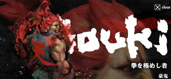 Another picture of Akuma in Street Fighter IV - Siliconera