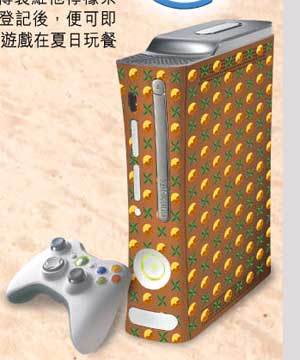 A refreshingly light lemon iced tea Xbox 360 - Siliconera