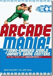 Looking At The Past, Present, And Future Of Arcades In Japan - Siliconera