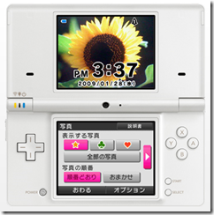 Introducing The Next Wave Of DSiWare Software - Siliconera