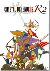 WiiWare Crystal Defenders Sold In Shards - Siliconera