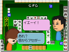 Here Is Your Nintendo DSiWare Line Up For February - Siliconera