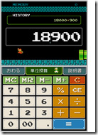 Here Is Your Nintendo DSiWare Line Up For February - Siliconera