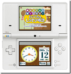 Here Is Your Nintendo DSiWare Line Up For February - Siliconera
