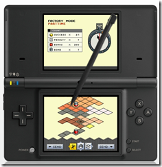 Here Is Your Nintendo DSiWare Line Up For February - Siliconera
