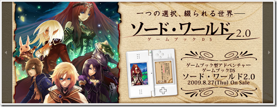 Tabletalk RPG, Sword World 2.0, Transformed Into A DS Book - Siliconera