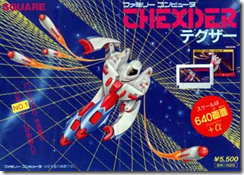 Square Enix Reviving Game Arts' Transforming Robot Game? - Siliconera