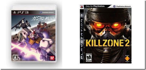 Sony Gives PlayStation 3 Box Art A Makeover - Siliconera