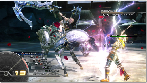 Final Fantasy XIII Battle Screenshots (Now With More Odin) - Siliconera