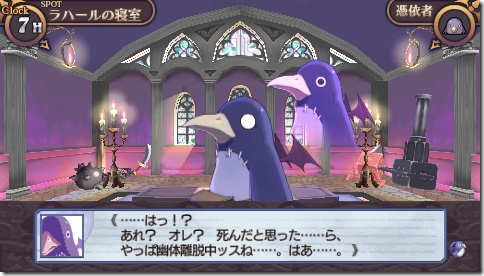 Disgaea Infinite Is A Visual Novel Starring A Prinny - Siliconera