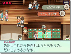 Sakura Note, A Tear Collecting Everyday Fantasy - Siliconera