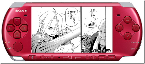 Read Square Enix Manga On Your PSP - Siliconera