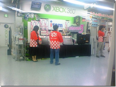 Life Of An Xbox 360 Kiosk In Japan - Siliconera