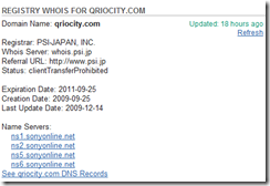 Qriocity, The Name Of A New Sony Handheld Or Online Service? - Siliconera