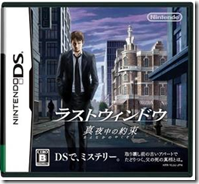 At Last, The Last Story Shows Up In The States - Siliconera