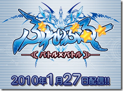 BlazBlue: Battle x Battle Debuts This Week - Siliconera