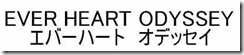 Ever Heart Odyssey, A New Square Enix RPG Maybe? - Siliconera
