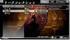 See The New Stuff In Knights in the Nightmare - Siliconera