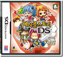 MapleStory DS Lives, Launching With DSi In Korea - Siliconera
