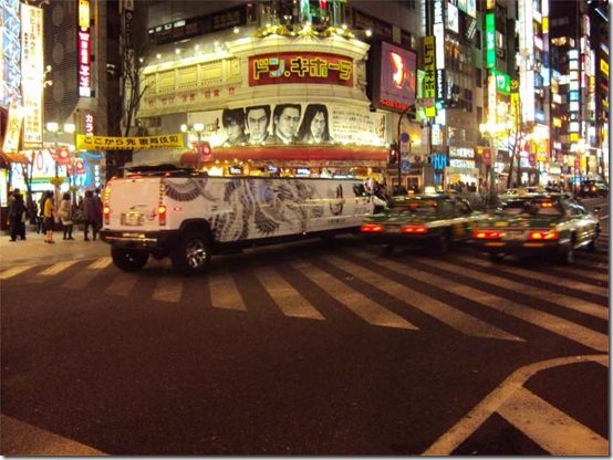 Yakuza 4 Pimped Out With Hummer Limo - Siliconera