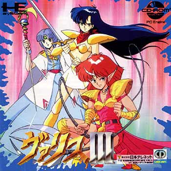 Telenet Game For Virtual Console In The Pipeline, Possible Valis Remake ...