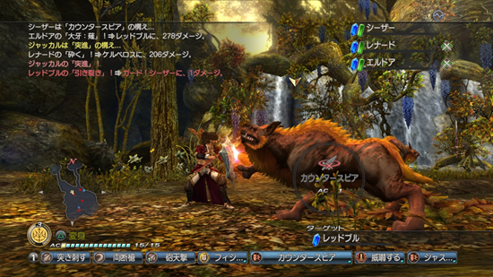 We’ve Seen These White Knight Chronicles: Awakening Of Light And ...