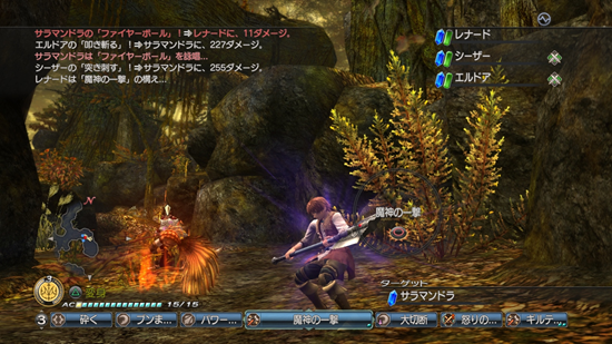 We’ve Seen These White Knight Chronicles: Awakening Of Light And ...