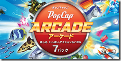 PopCap Arcade Bursting In Japan, Thanks To Microsoft - Siliconera