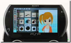 Sony Pulls The Plug On PSP Social Network Service - Siliconera