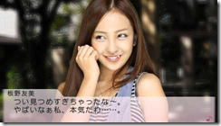 Namco Bandai Makes AKB48 Dating Game For PSP - Siliconera