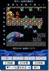 Gradius Arc Learns A Trick From R-Type Command - Siliconera
