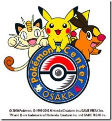 Largest Pokémon Center In Japan To Open In Osaka - Siliconera