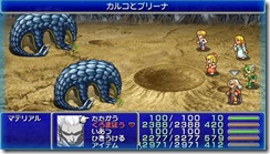 Final Fantasy IV: Complete Collection Has A New CG Trailer - Siliconera