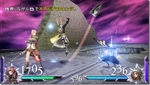 Dissidia Duodecim Prologus Playtest: Lightning Fast Playthough - Siliconera
